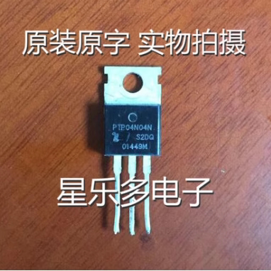原装拆机 PTP04N04N PTP03N04N测试好发货 大电流场效应 质量保证