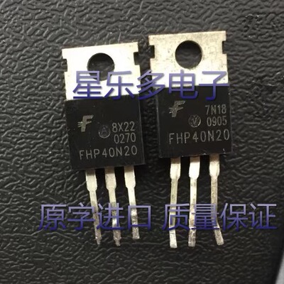 FHP40N20 40N20 TO-220 原装进口拆机 质量保证 CS40N20