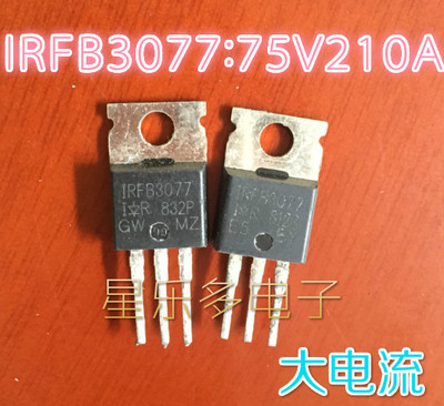 原装进口拆机 FB3077 IRFB3077 质量保证 70V210A