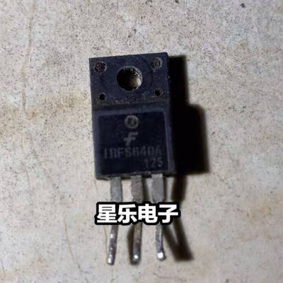 IRF640 IRFS640A IRFS640 IRFI640G 塑封 原装进口拆机 质量保证