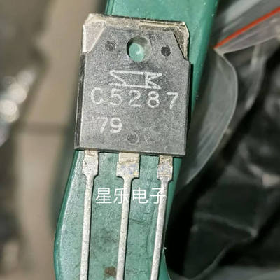 进口拆机 C5287 2SC5287 彩电电源开关管 测试好！