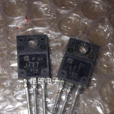2SJ477 J477 原装进口拆机　质量保证