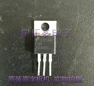 原装进口拆机三极管 FDP7030BL CEP7030L 质量保证CET7030L