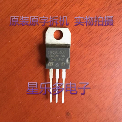STPS30150CT V30150 原装进口拆机 质量保证