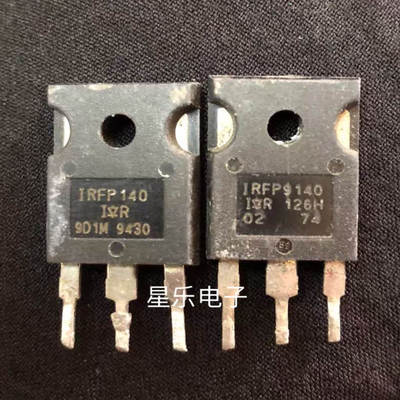 原装拆机IR场效应配对管 IRFP140 IRFP9140 一对4元