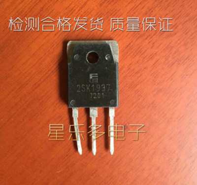 2SK1937 K1937TO-3P 原装拆机  质量保证