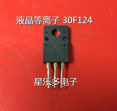 30F124 GT30F124   液晶等离子 原装进口拆机 质量保证