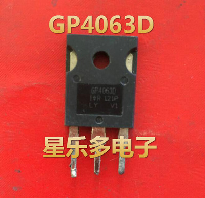 GP4063D IRGP4063D 进口原装拆机 质量保证
