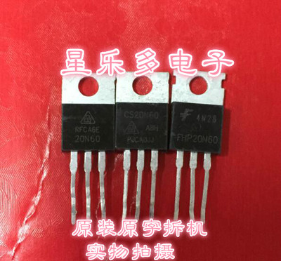 20N60 原装拆机 CS20N60 MOS管20N65 电动车充电器专用FHP20N60