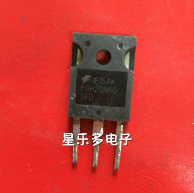 FGH20N60SFD FGH20N60UFD 原装拆机 质量保证