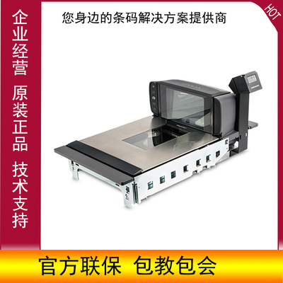 得利捷Datalogic条形码扫描平台Magellan9300i柜台嵌入式扫描平台