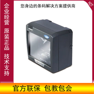 得利捷Datalogic Magellan2200VS柜台上条码扫描平台激光扫描平台