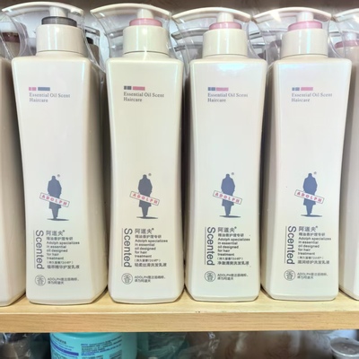 正品阿道夫精油洗发水护发素沐浴