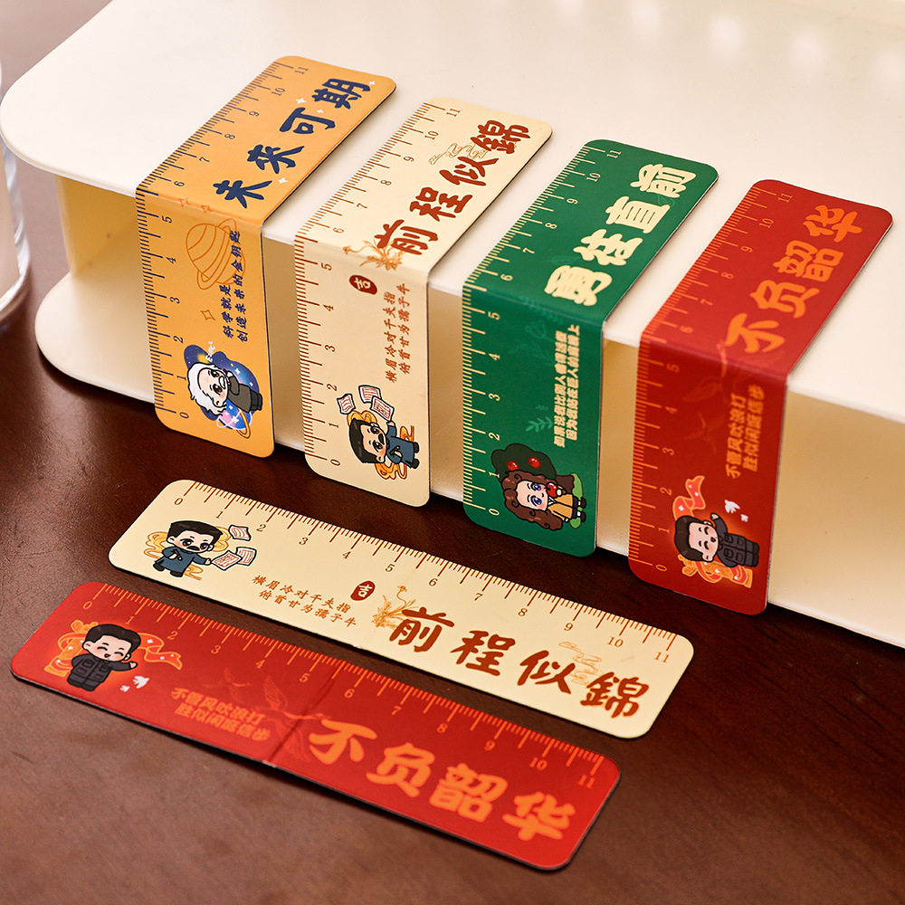 开学卡通名人磁性书签尺学生励志文字书页夹磁铁书签直尺文具礼品