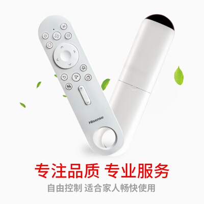 海信大白闺蜜机海信原装