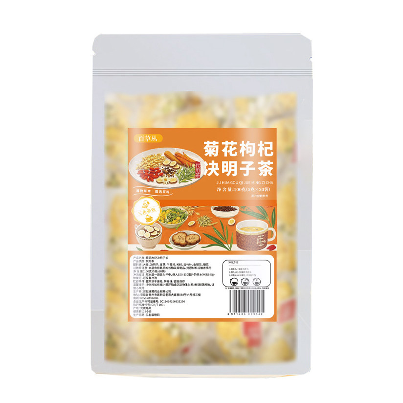 菊花枸杞决明子茶大麦牛蒡根甘草菊花金银花淡竹叶养生茶百草丛