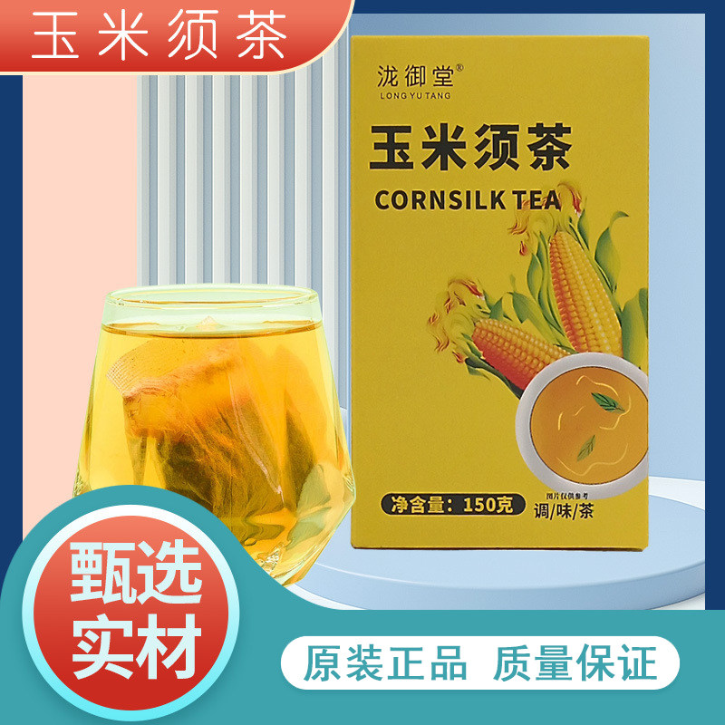 玉米须茶大麦决明子桑叶葛根苦荞牛蒡根玉米栀子荷叶山楂泷御堂