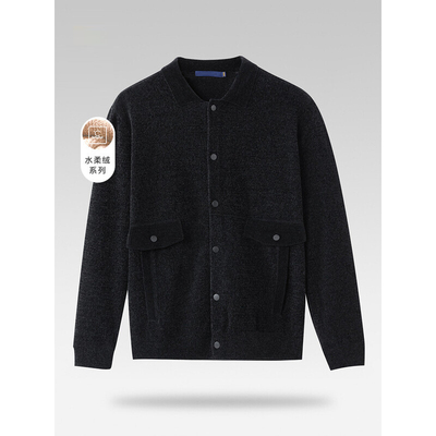 【H家】撤标撤柜！2025春秋男士新款简约纯色成熟稳重长袖针织衫