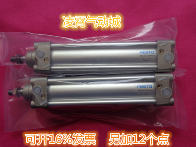 全新原装FESTO DNCB-100-25/50/75/100/150/175/200/-PPV-A气缸