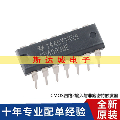全新原装  CD4093BE PDIP-14 四路2输入与非施密特触发器芯片现货
