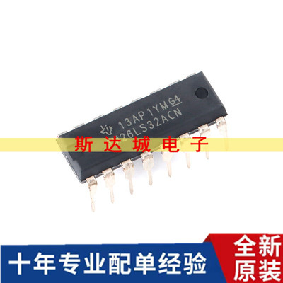 全新原装 AM26LS32ACN PDIP-16 四路差分线路接收器芯片直插 现货