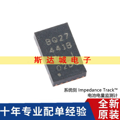 全新原装 BQ27441DRZR-G1B SON-12 电池电量监测计芯片 贴片 现货
