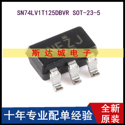 全新原装 SN74LV1T125DBVR SOT-23-5 单电源单路缓冲门芯片