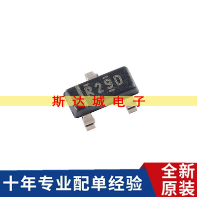 全新原装  REF2930AIDBZR SOT-23-3 3V 电压基准IC芯片 贴片 现货