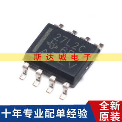全新原装 TLC27L2CDR SOIC-8 精密放大器IC芯片 贴片 现货