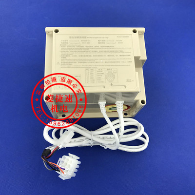 电梯应急电源/RKP220/12X整合型轿顶电源XCA25302AF1/全新原装