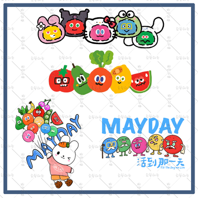 五月天转印贴热转印烫画贴手工创意定制演唱会物料周边卜卜mayd