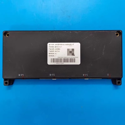 合肥国轩高科电池管理系统从控模块 型号：BMU70D5