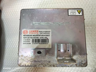 比亚迪腾势D9 BMS电池管理系统主控模块，型号EVBMS006，LEVE