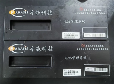 拆机48S孚能科技电池管理系统BMS A01， 型号：FN_LEV_48S_B
