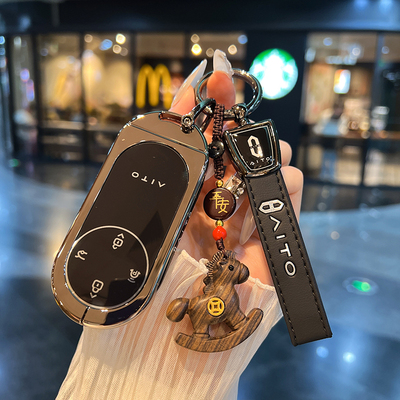 适用于问界M9/M8钥匙套华为新M7增程UItra/MAX版高档金属包壳扣