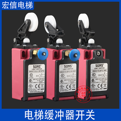 缓冲器开关SND4172-SP-CHN3
