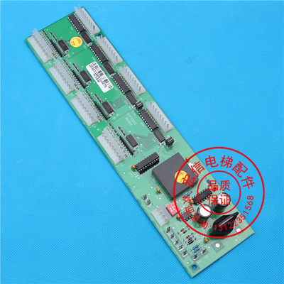 电梯配件/OTIS电子板/西子奥的斯/串行通信板/A9693AE1/RSEB原装