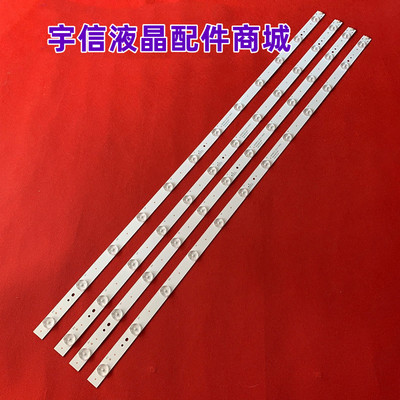 LE40A3000LE40A7100L液晶灯条