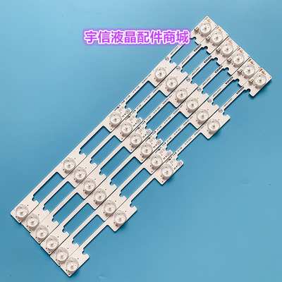 适用全新康佳液晶电视LED42F3700NF灯条LED42F3700PF 35018500 1