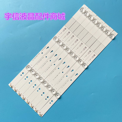 适用暴风B43C51 X43YD1 43FD灯条4C-LB430T-JF2 JL.D43031330-004