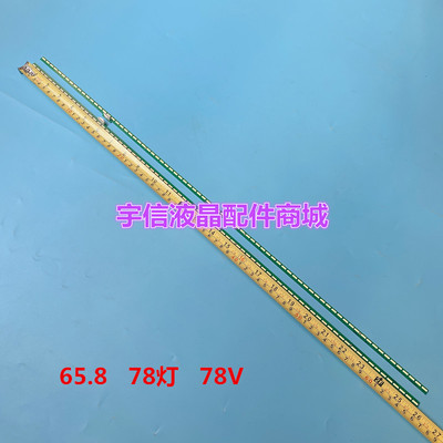 适用LG 60UH850T LC600EQF DJ F1 灯条60'' V16 AS1 6916L-2454A