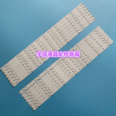 适用索尼KD-55X6000D灯条GJ-2K16-550-D714-S1/V4-R L LB55072 V1