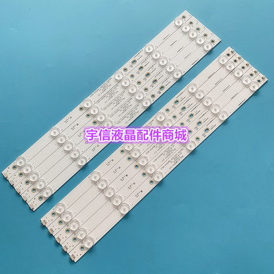 适用统帅LE42TA1灯条 4708-K420WA-A2213V01 K420WD 4708-K420WB