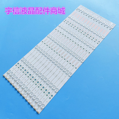 适用创维58M6 58E6000灯条5800-W58002-0P00 J02K03553A液晶电视