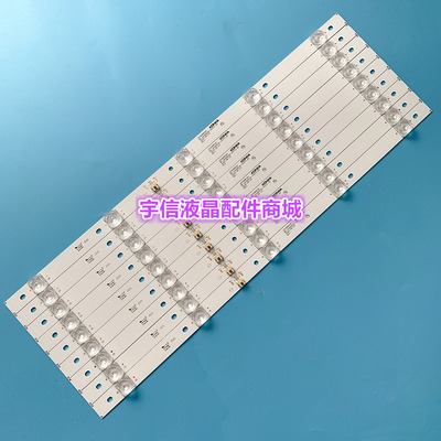 适用康佳LED49M1灯条RF-AA490E30-0501S-09 LED49R8100灯条液晶电