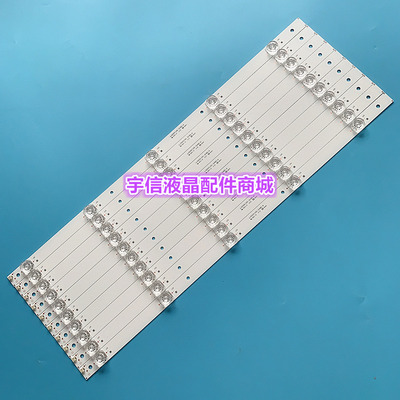 适用微鲸55D2UA 55D2UK 55D2U3000液晶灯条JL.D55051330-324BS-M