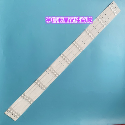 适用海信LED50N3600U灯条JL.D50091330-003CS-M 5条9珠LED电视背