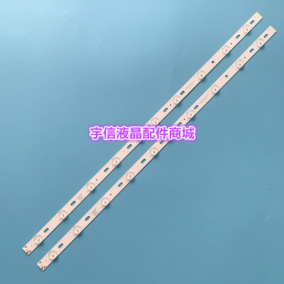 全新适用35016695 35017314 35017828 35017248 LED32F3300C灯条