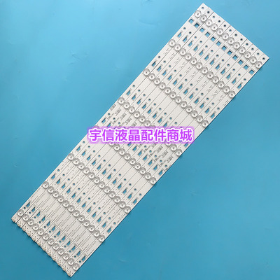 适用TCL D65F351灯条 65HR331M08A0 V1 4C-LB650T-HR1铝基板12条