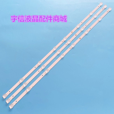 适用全新微鲸W40F W40D灯条JL.D40081330-004DS-M 4C-LB320T-